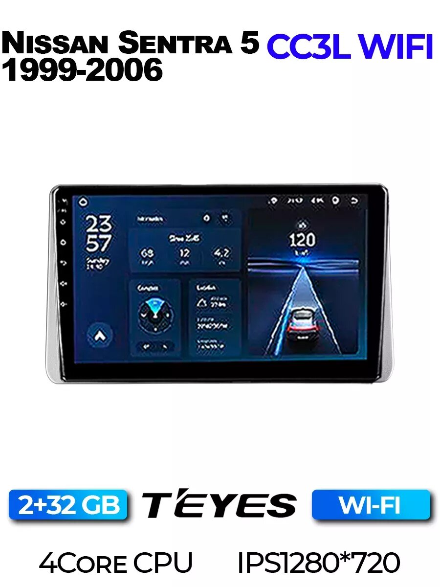 Андроид магнитола Teyes CC3L WIFI Nissan Sentra 5 2-32 Bluetooth, FM/AM, GPS, Сенсорная