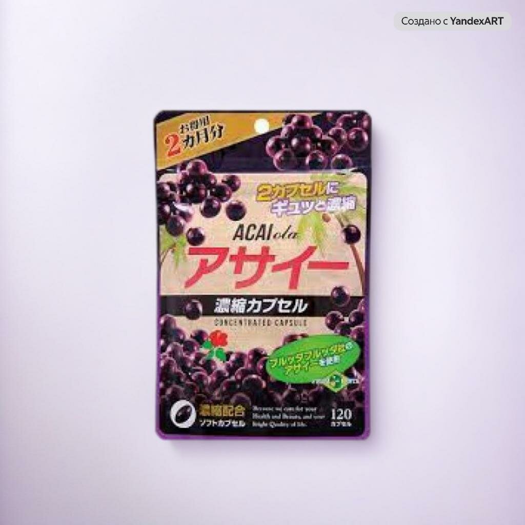Minami "Концентрат Асаи" / 120 капсул