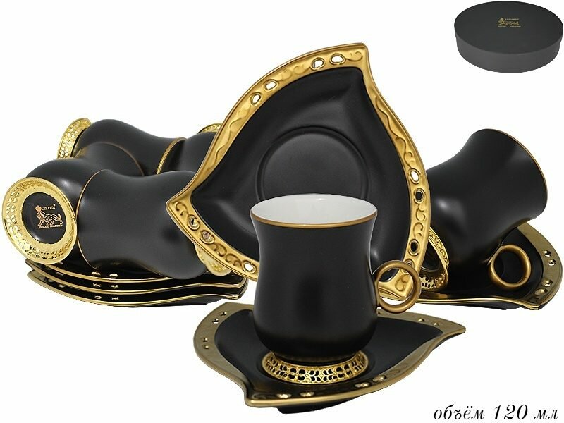 Кофейный набор 12пр. 120 мл 122-013 118-122-013