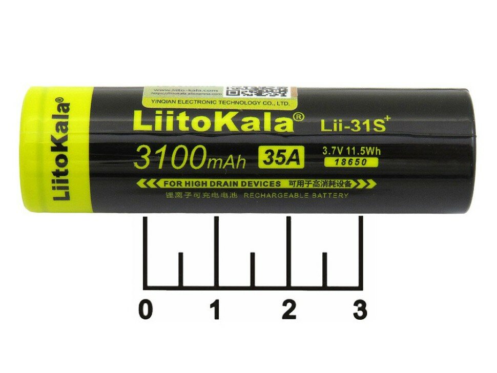 Аккумулятор 3.7V 3.1A 18650 Liitokala плоский плюс