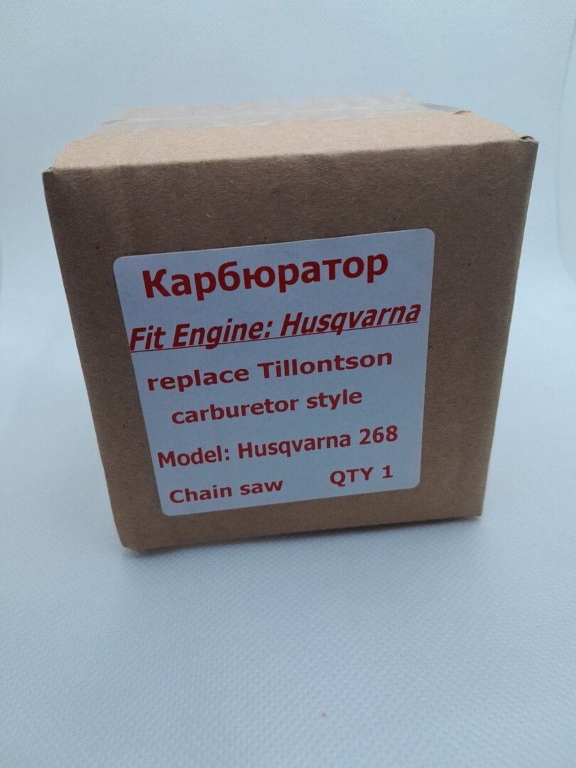 Карбюратор для бензо пилы Husqvarna 268 (аналог)
