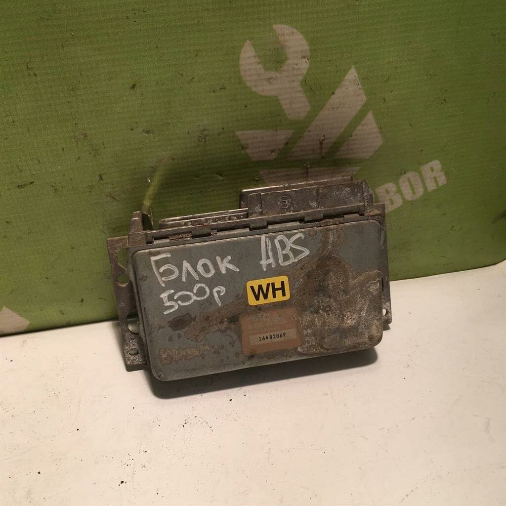 Блок управления ABS Opel Vectra A 1988-1995