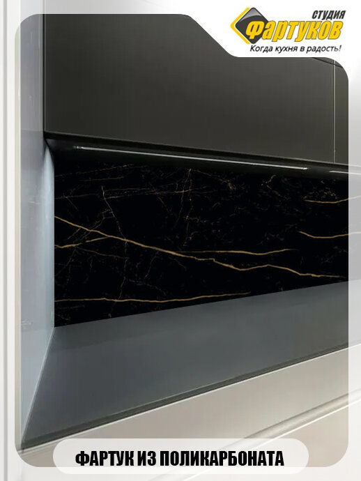 Фартук для кухни Яркие прожилки мрамора, 2000х600