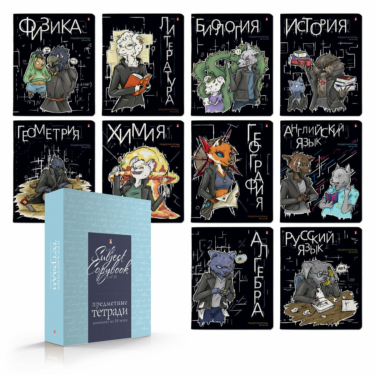 Набор тематических тетрадей серия "зверобудни" (коробка SOFT TOUCH голубая)