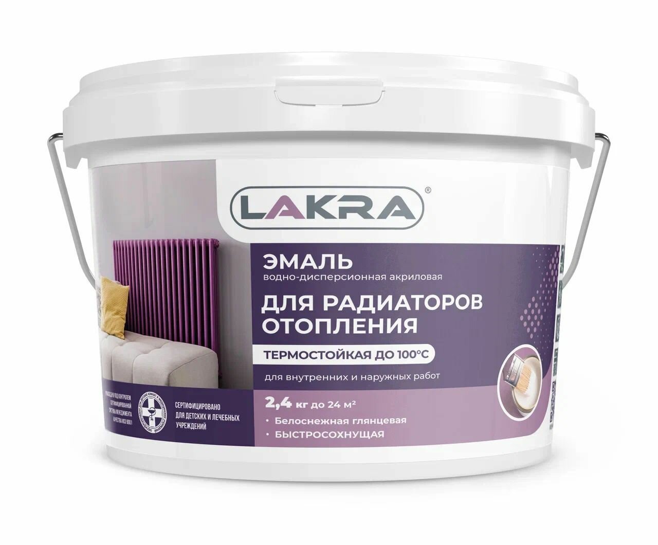 Лакра эмаль акриловая для Радиаторов, глянцевая, белая, 2,4 кг