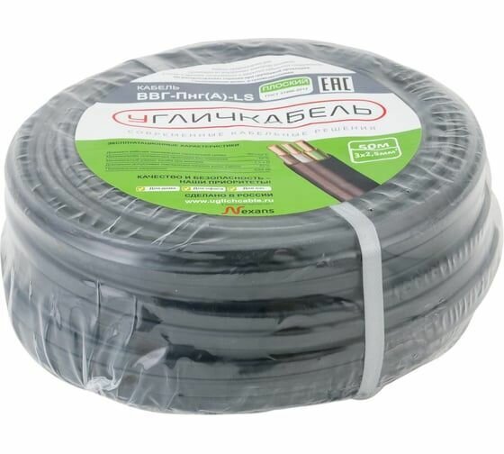 Кабель Угличкабель, ВВГ-Пнг(А)-LS 3x2,5окN, PE-0,66 бухты 50м P161030D2000311