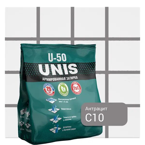 Затирка цементная Unis U-50 цвет С10 антрацит 1 кг