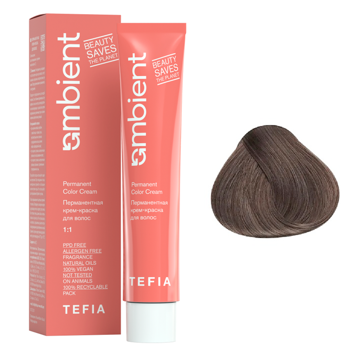 Tefia, Крем-краска перманентная AMBIENT 8.11 Cветлый блондин интенсивный пепельный, 60 мл