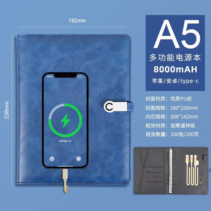 Ноутбук с встроенным пауэрбанком, персонализированный подарочный ноутбук для деловых встреч, сувенир для ежегодных собраний с нанесением логотипа.