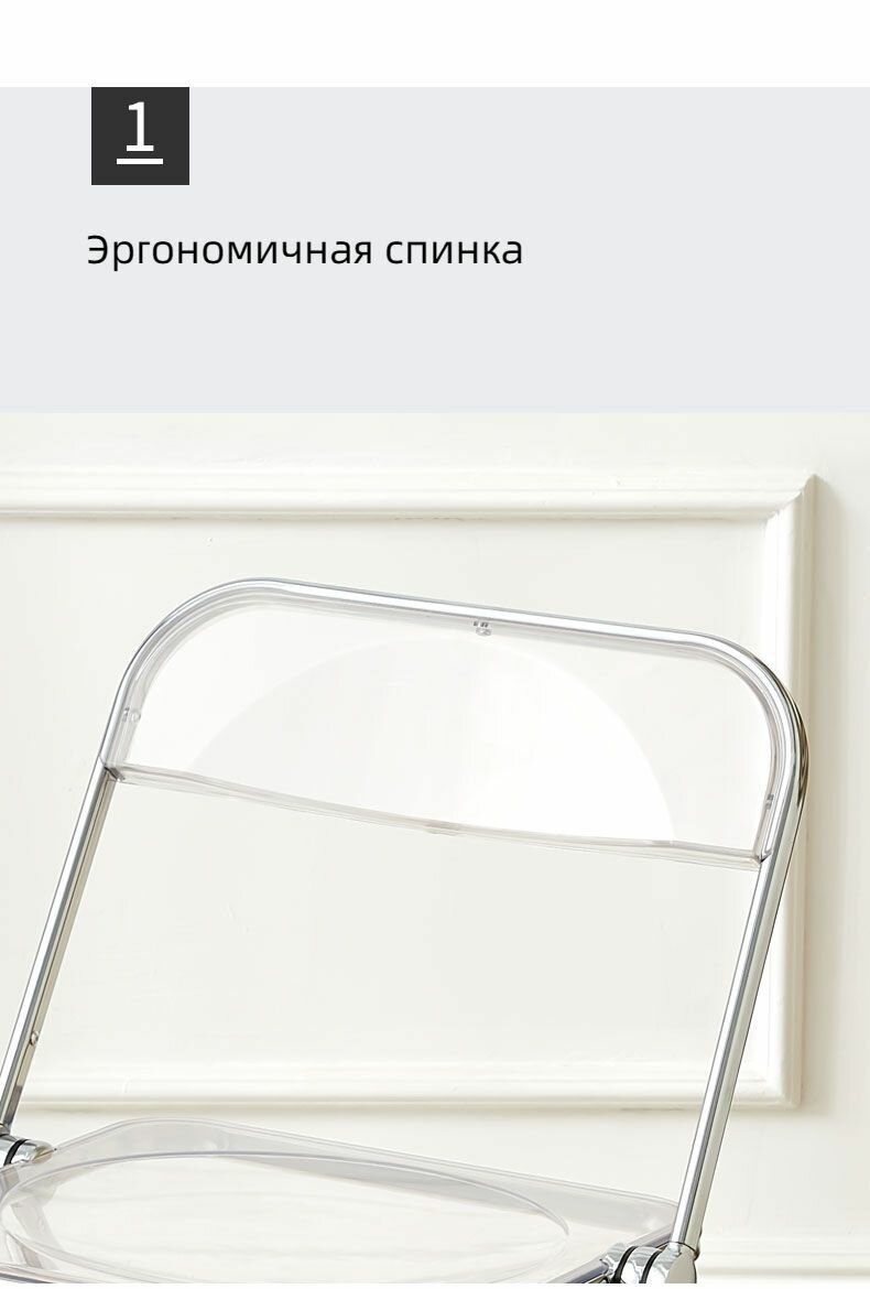 Складной стул — фото 1