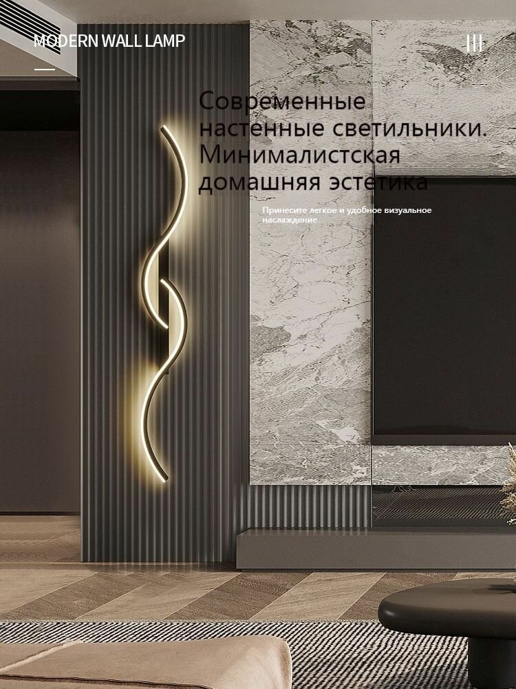 Бра — фото 1