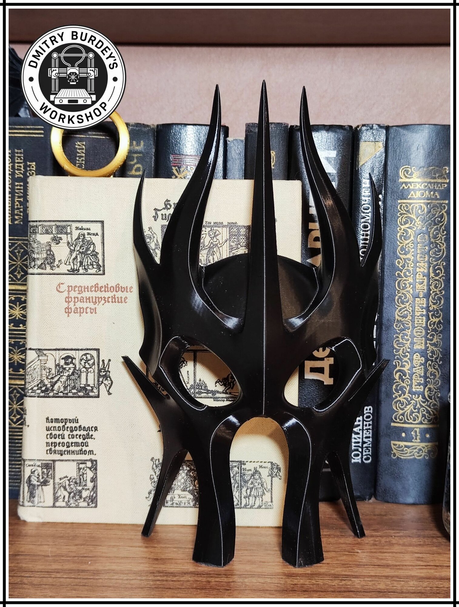 Маска "бесплотный Саурон"