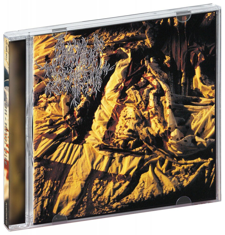 Mater Tenebra. Sangue (CD) (СД диск, CD Box, Россия, CD-Maximum)