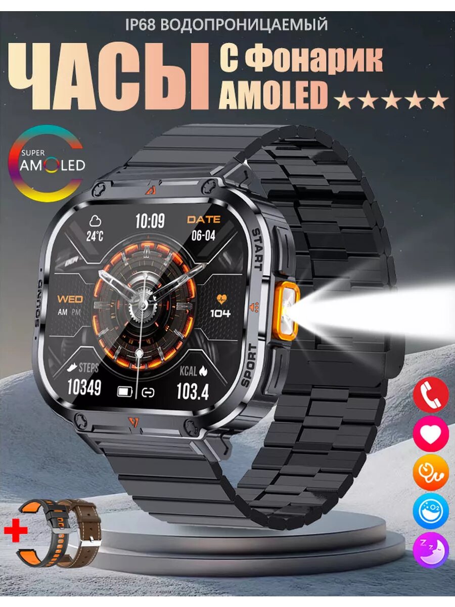 Умные часы с функцией определения пульса smartwatch