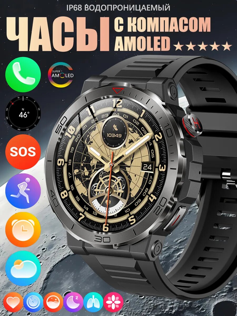 Смарт часы водонепроницаемые с ремешком для спорта и фитнеса