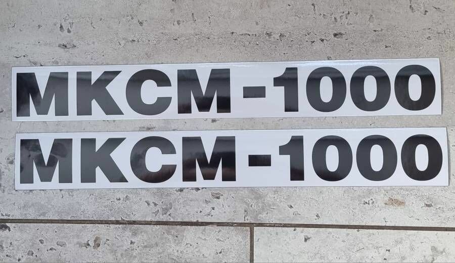 МКСМ-1000 наклейка стрелы для мксм