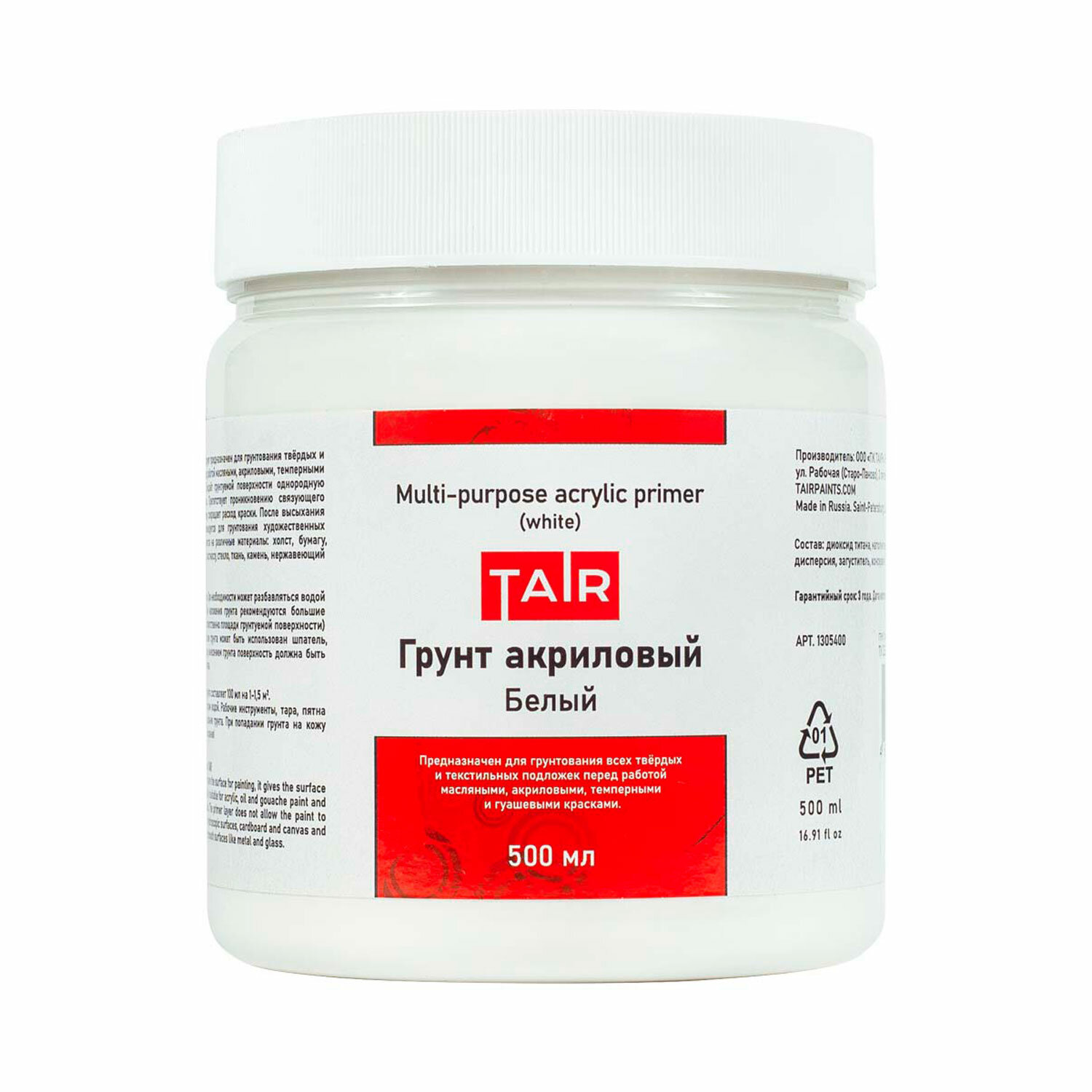 Грунт акриловый акрил АРТ, 500мл