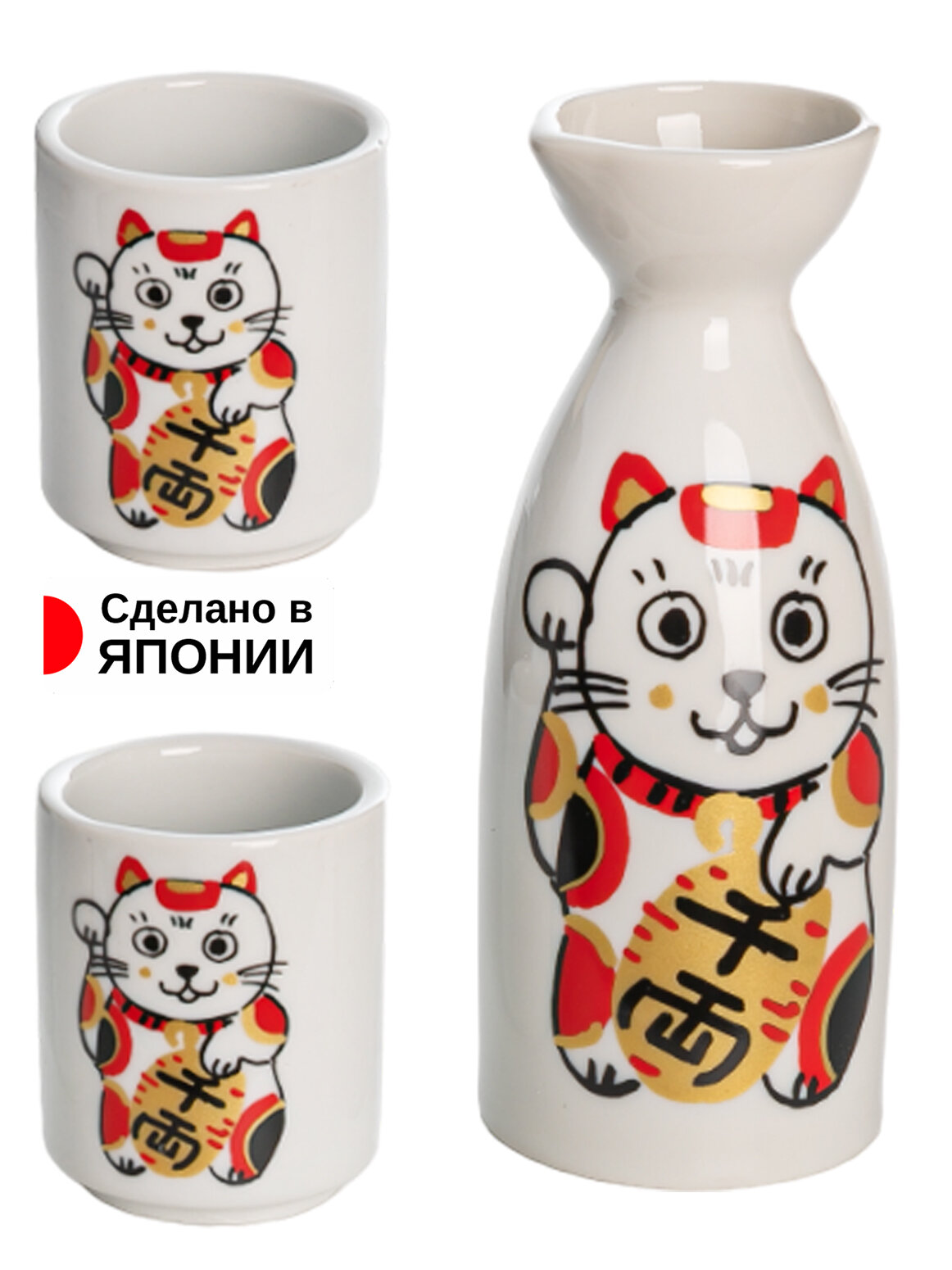 Сервиз столовый набор для саке и соджу