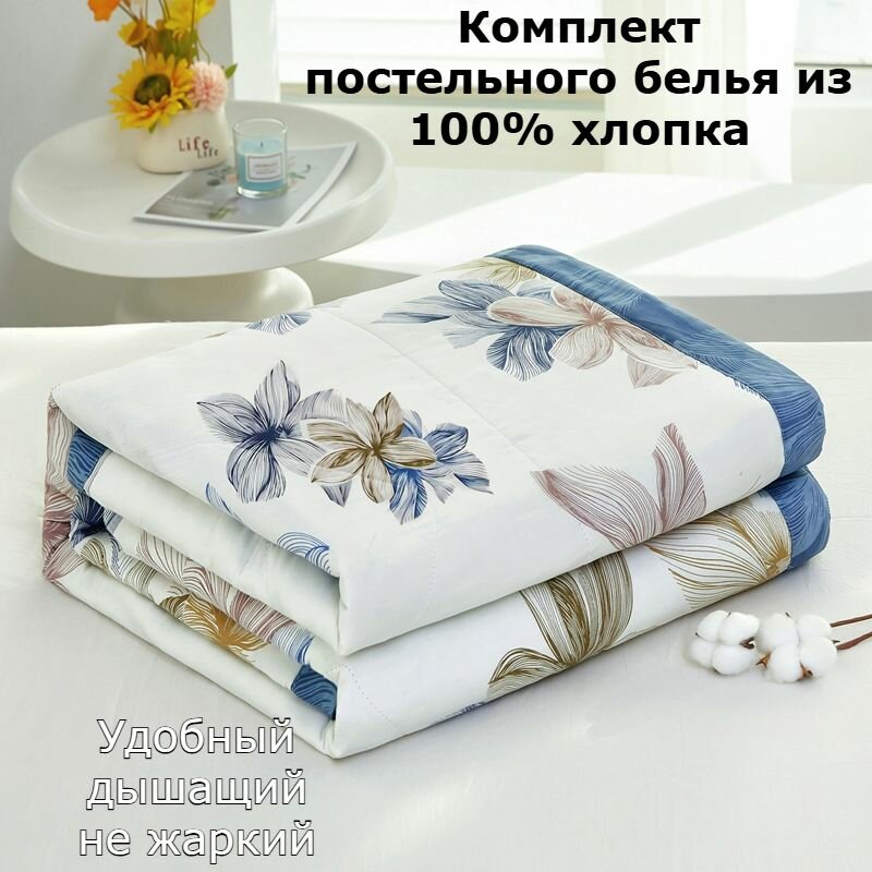Постельное белье из хлопка с двусторонним принтом на 2024 год