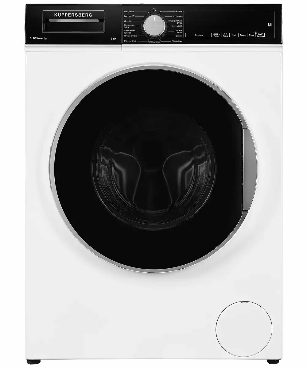 Стиральная машина Kuppersberg WM 520W Hi-Tech 8 кг, отдельностоящая, белая, INVERTER BLDC, 15 программ, 1400 об/мин.