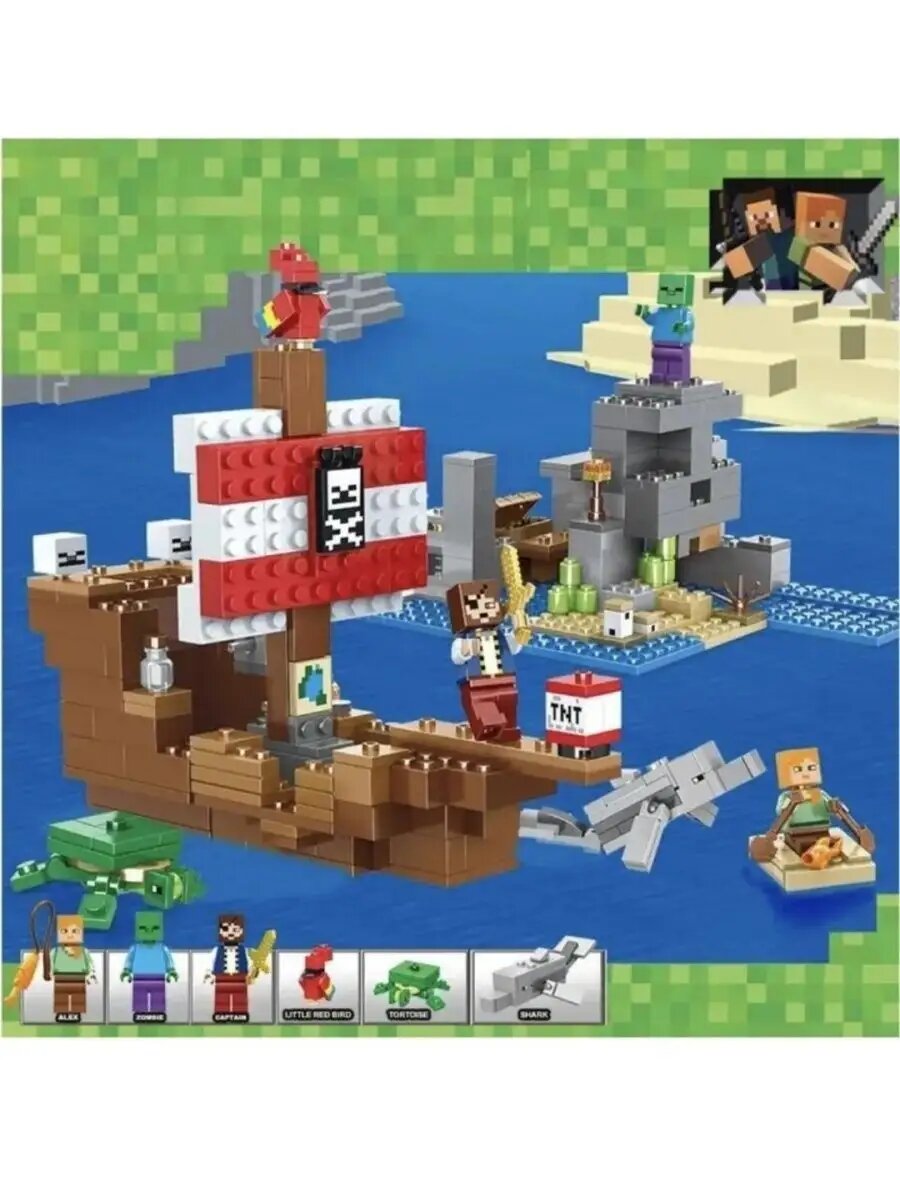 Конструктор набор Minecraft Пиратский корабль аналог LEGO