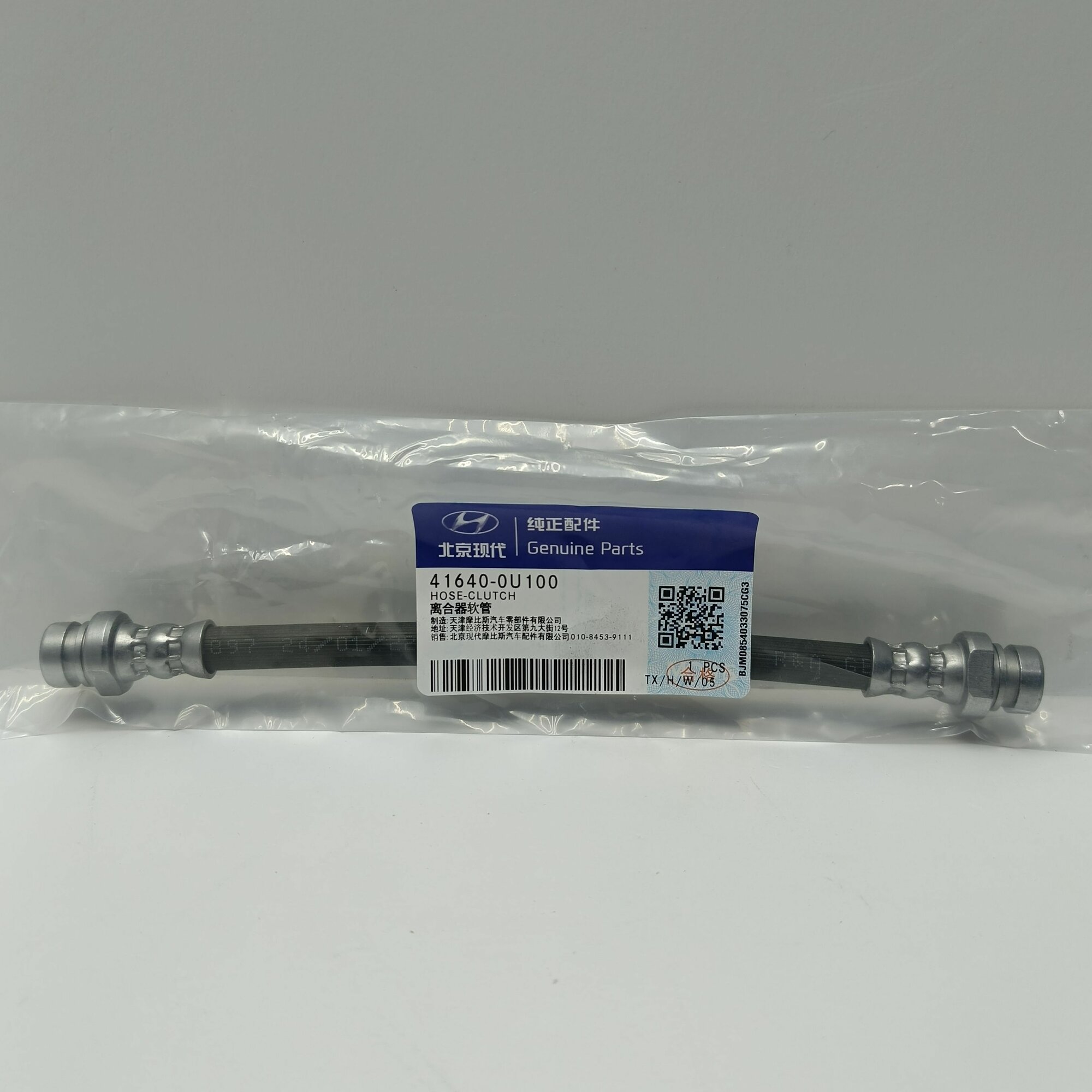 Шланг 416400U100 Hyundai-KIA