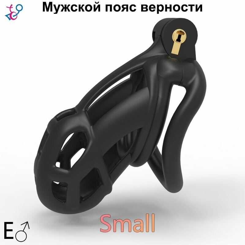 Аксессуар БДСМ