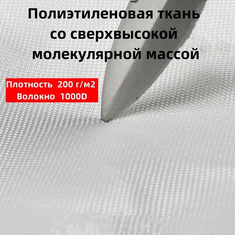 Подкладочный материал