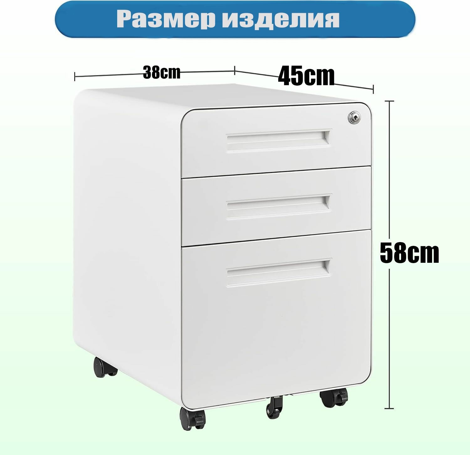 Тумба офисная — фото 1