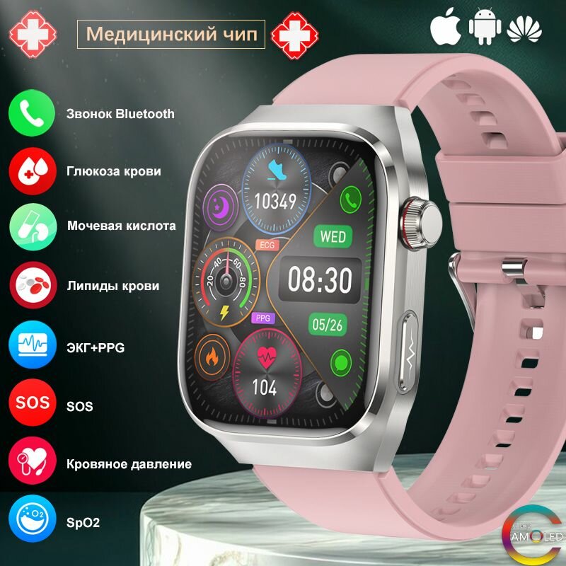 Cмарт-часы мужские женские с 650mAh, экг и измерением давления, умные часы функцией вызова по Bluetooth, липиды крови