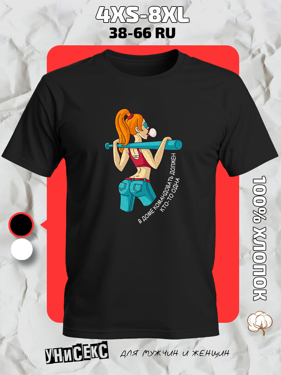 Футболка с принтом девушка спорт