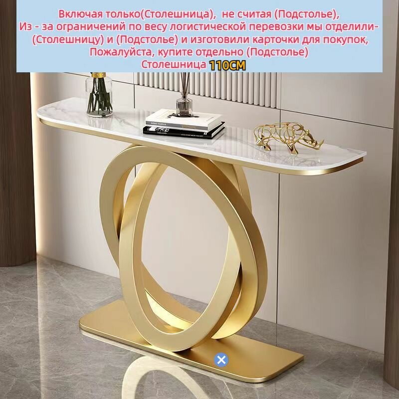 Консольный стол/ консоль мебельная / Стол в коридоре