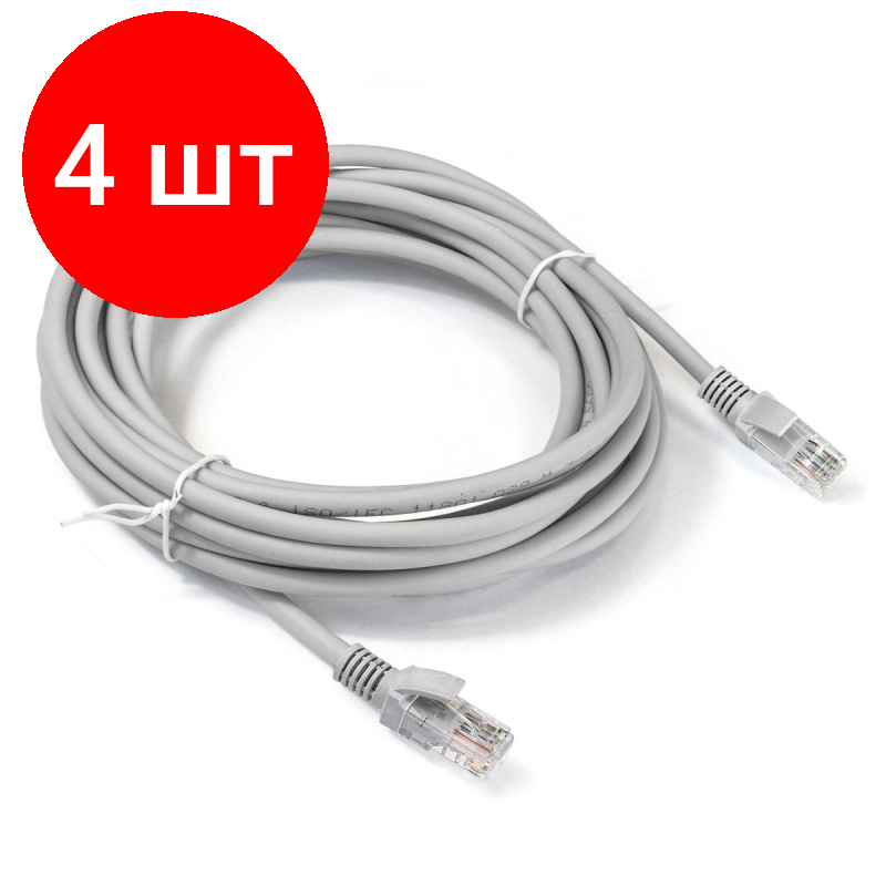 Комплект 4 штук, Патч-корд ExeGate UTP-RJ45-RJ45-5e-CU-5M-GY, cat.5e, 5м, серый