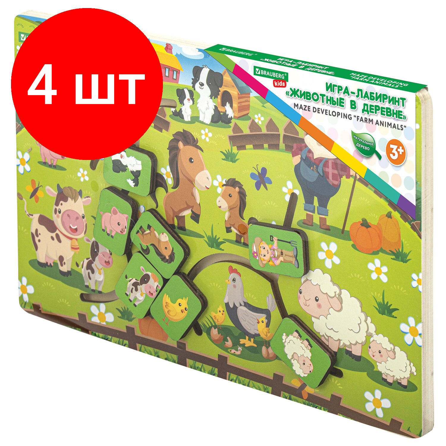 Комплект 4 шт, Игра-лабиринт деревянная развивающая "Животные в деревне", с бегунками, BRAUBERG KIDS, 665264