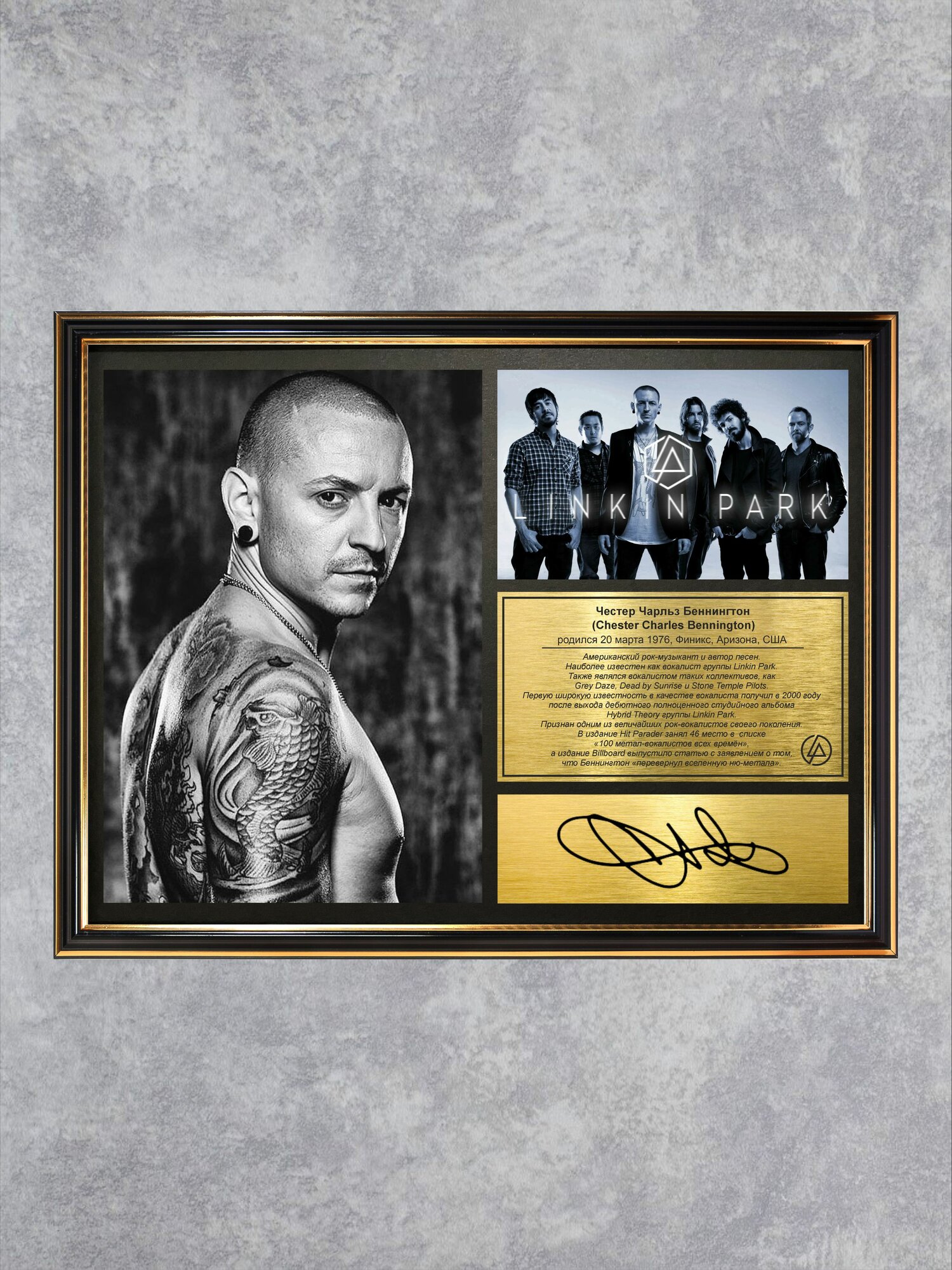 Честер Беннингтон Linkin Park Золотистая картина с металлическими табличками