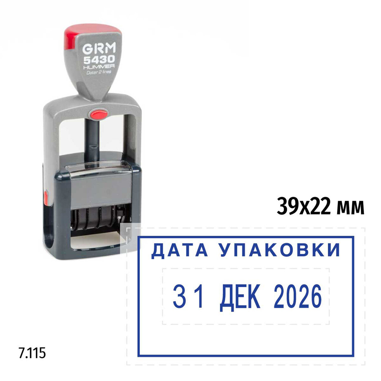GRM 5430 Hummer датер «7.115 Дата упаковки (рамка)» месяц русский, 43х26 мм
