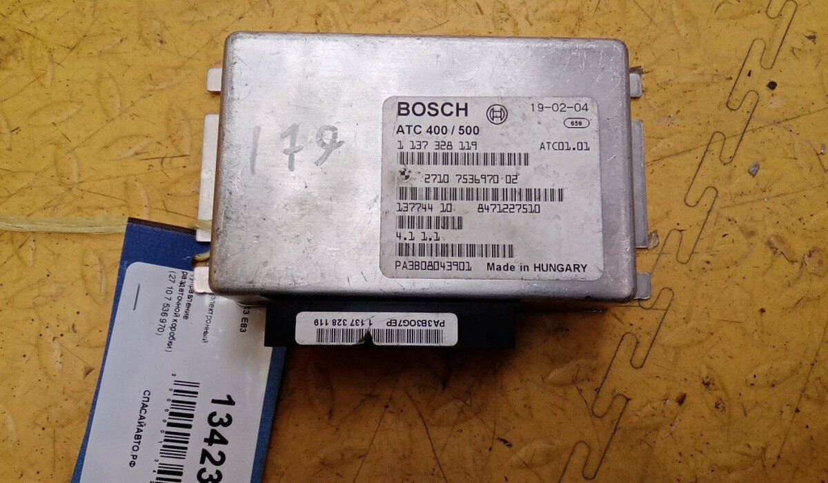 Блок электронный X3 E83 BMW 27107536970