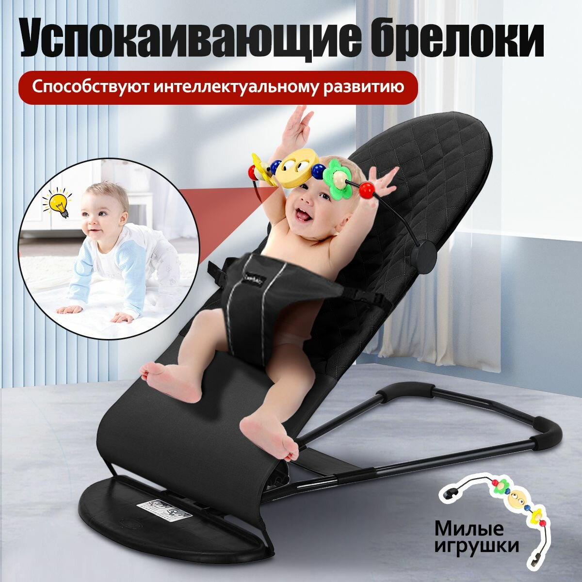 Шезлонг для новорожденных