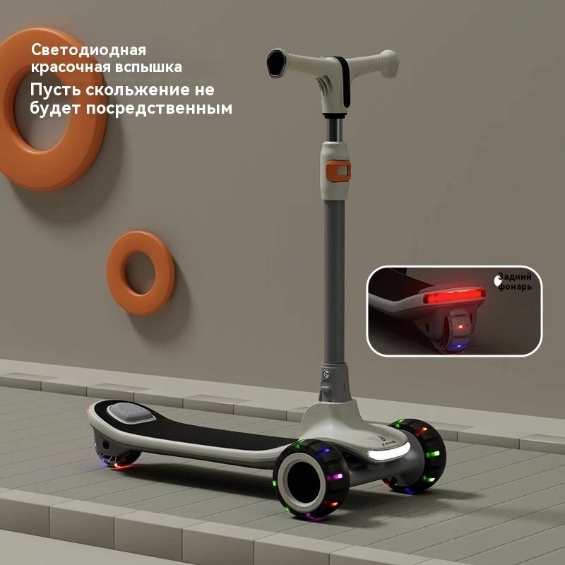 Детские скутеры