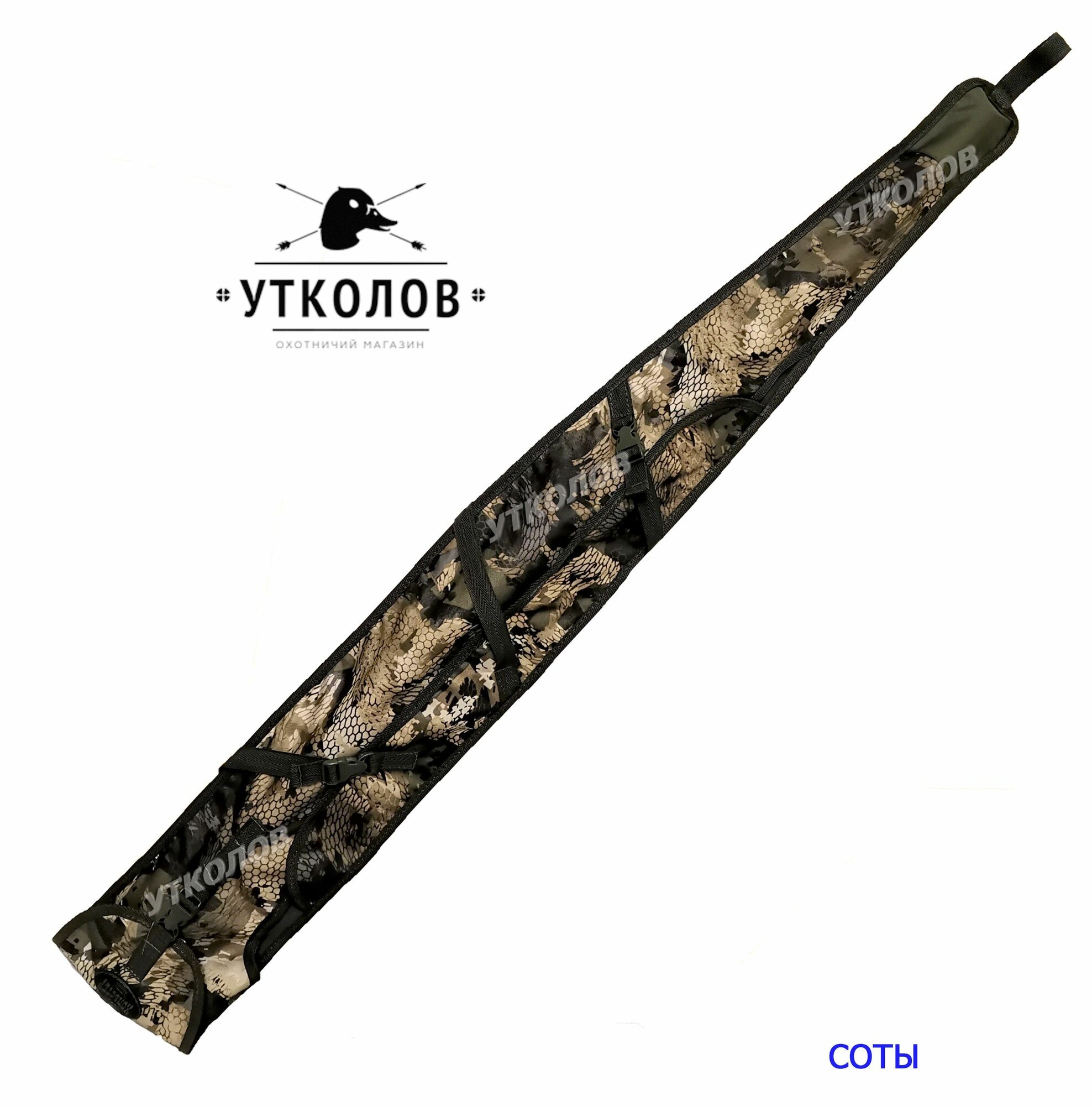 Чехол мягкий Победа" для ружья ИЖ-27, ТОЗ-34