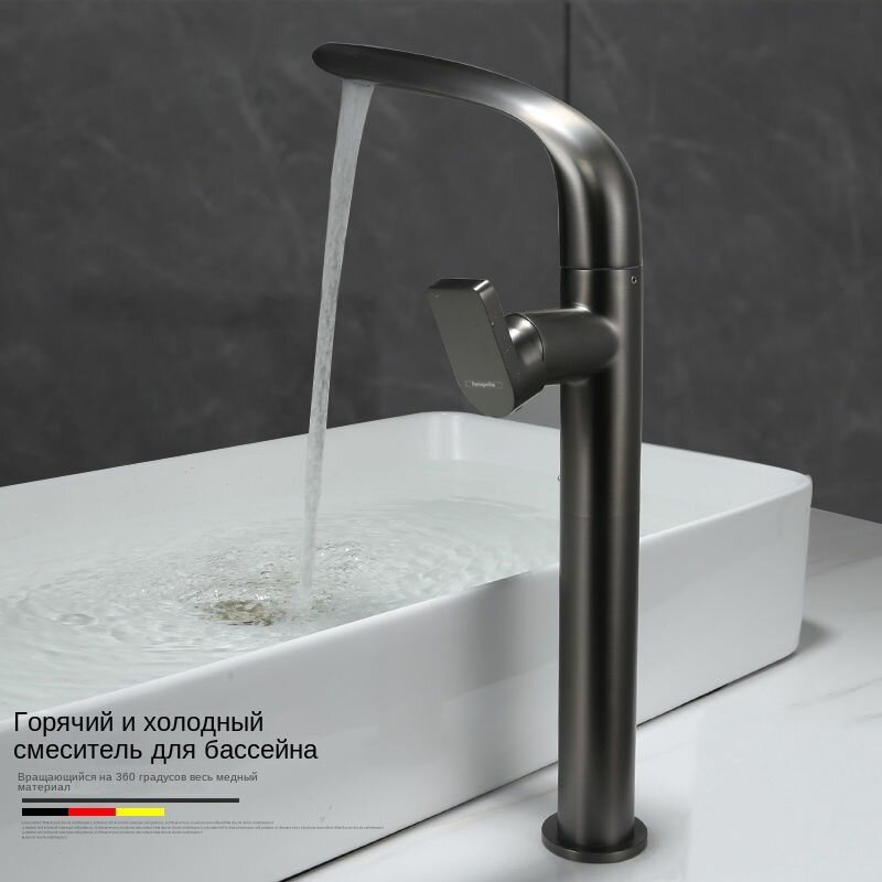 Hansgrohe Совершенно новые высококачественные краны для горячей и холодной воды, умывальники, смесители для раковин на столешнице.