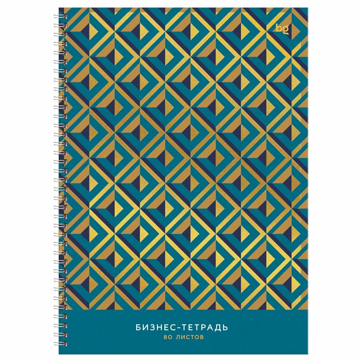 Бизнес-тетрадь А4 80 листов клетка на гребне "Геометрия" твердая обложка