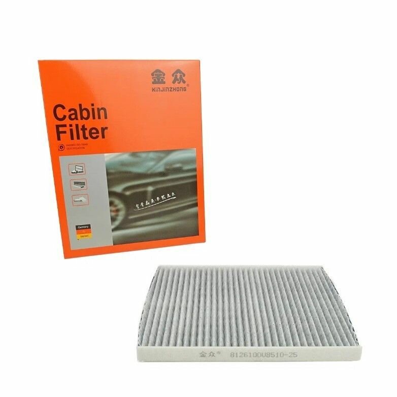 Фильтр салона JAC S3 . Moskvich 8126100U8510-25 (8126100U851025)