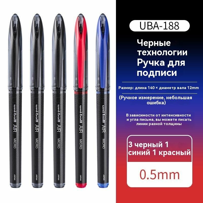 Uni Mitsubishi Pencil Карандаш, толщина: 0.5 мм, 5шт.