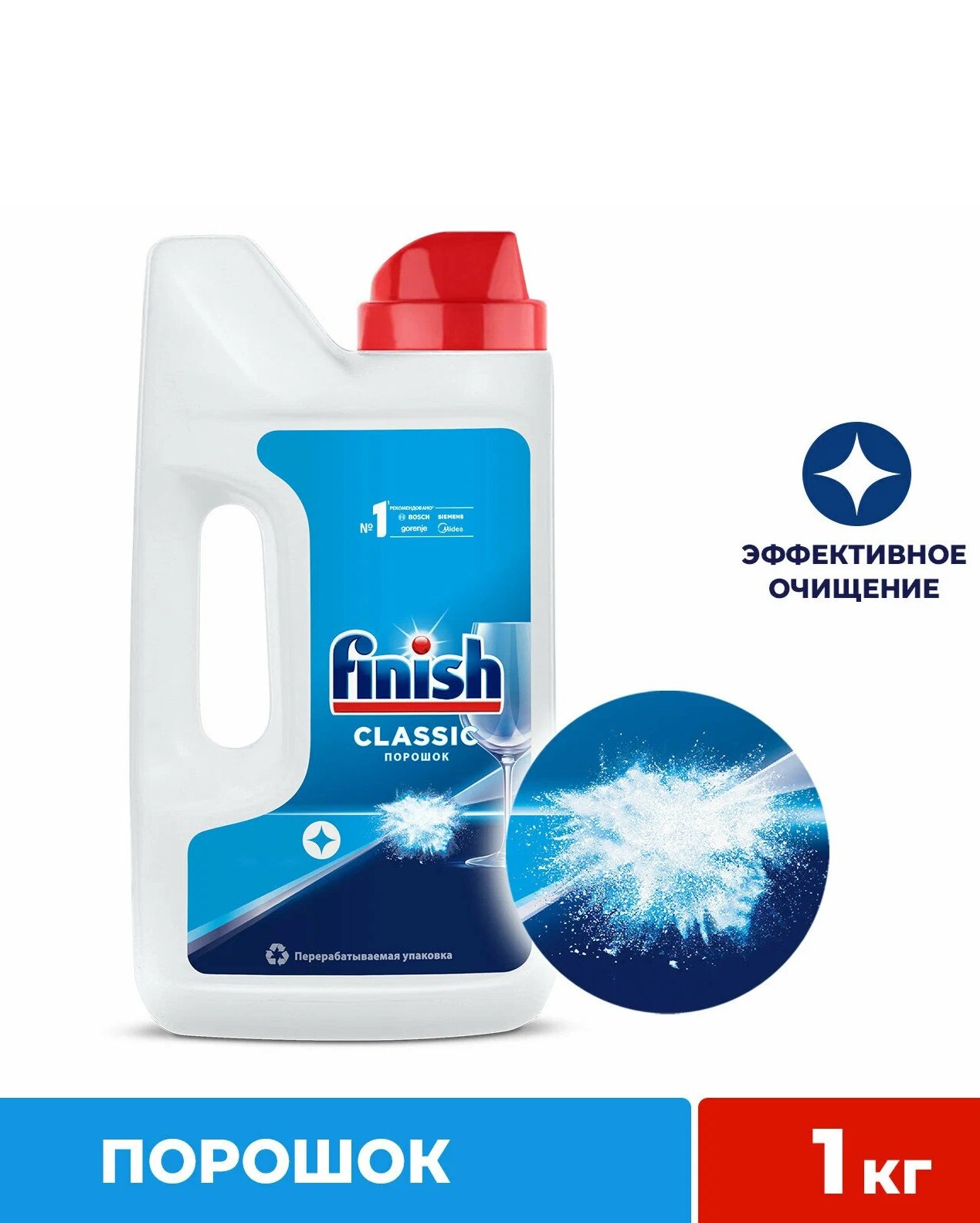Finish Порошок для посудомоечных машин, 1 кг