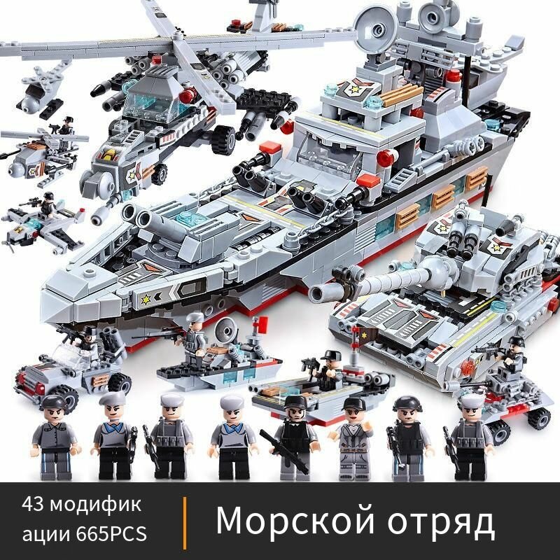 43 вида, 665 кусков <в мешках>