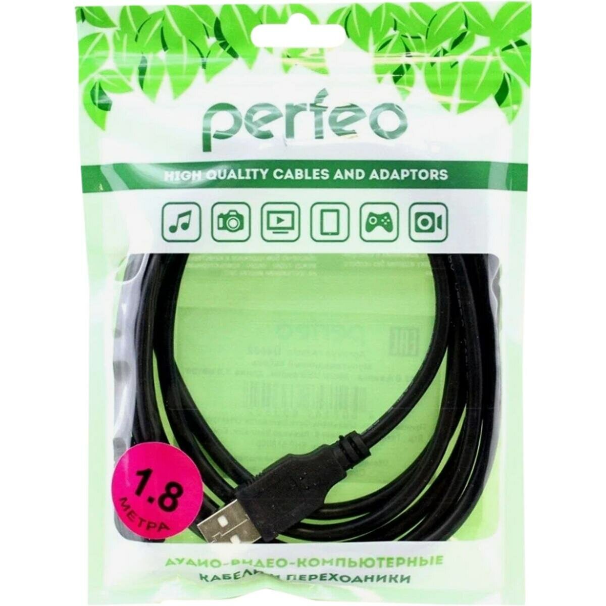 PERFEO Кабель USB2.0 A вилка - Micro USB вилка, черный, длина 2 м, бокс (U4010)