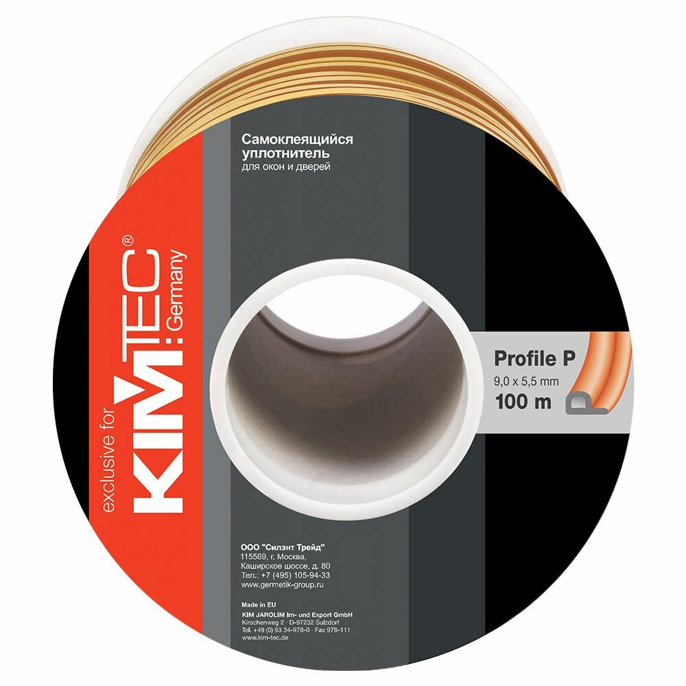 Уплотнитель KIM TEC P-профиль, 9х5,5 мм коричневый, 100 м
