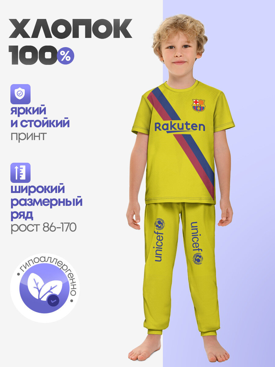 Пижама Barcelona