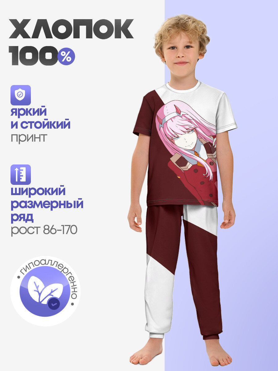 Пижама Аниме